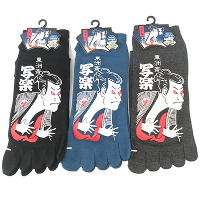 Socks :: Japanese Design Tabi Socks :: Japanese Samurai Ninja Tabi ...