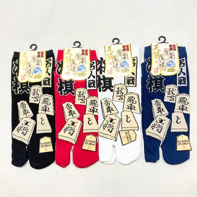 Socks :: Japanese Design Tabi Socks :: Japanese Samurai Ninja Tabi ...